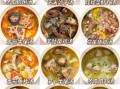 汤菜的做法大全家常_汤菜怎么做好吃