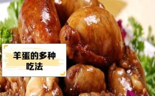 羊蛋真的可以壮阳吗_羊蛋壮阳效果怎么样