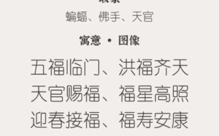 寓意好的字有哪些_如何挑选吉祥字