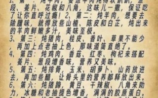 炖肉怎么炖的烂_炖肉软烂不柴的秘诀