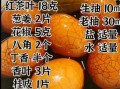 在家怎么做茶叶蛋_茶叶蛋做法家常步骤