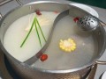 家庭简易清汤火锅底料怎么做_清汤火锅底料需要哪些材料