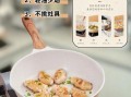 麦饭石锅哪个牌子好_麦饭石锅怎么选