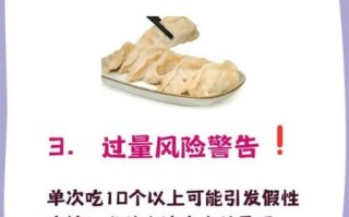 孕妇能吃茴香饺子吗_茴香饺子孕期禁忌