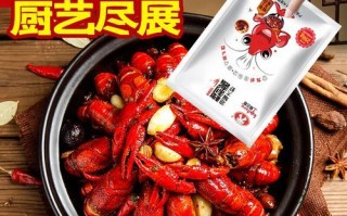 油焖大虾需要什么调料_正宗配方比例