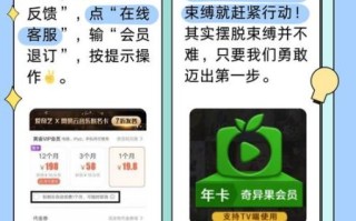 奇异果会员怎么取消自动续费_奇异果会员和腾讯视频会员区别