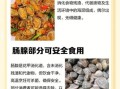 花甲哪里不能吃_花甲内脏怎么处理