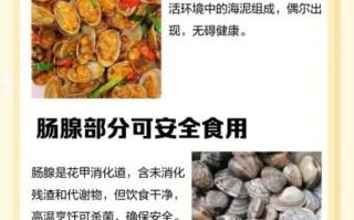 花甲哪里不能吃_花甲内脏怎么处理