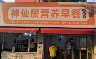 10元自助早餐店加盟多少钱_10元自助早餐店加盟利润怎么样