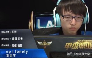 mlxg退役后做什么工作_刘世宇现在在哪直播