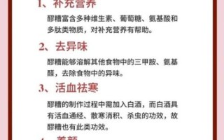 醪糟的功效与作用_醪糟怎么吃最补气血