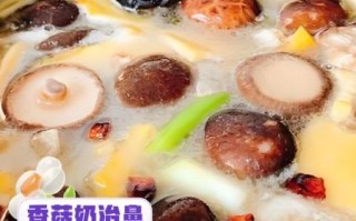 牛奶炖香菇有什么功效_牛奶炖香菇能天天吃吗