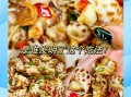 香辣花螺怎么做好吃_香辣花螺的正宗做法