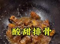 甜酸排骨用面粉炸的吗_家常做法揭秘