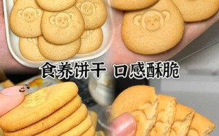 江中猴姑饼干养胃吗_适合长期吃吗
