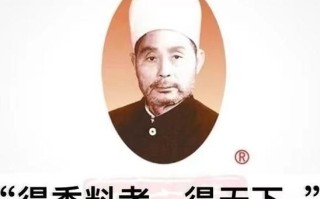 十三香表情包怎么来的_十三香表情包怎么用