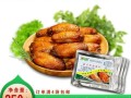 烤鸡翅用什么腌料_烤鸡翅腌多久才入味