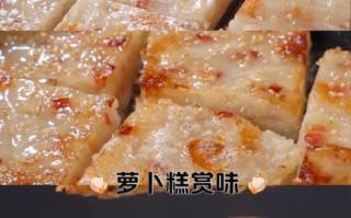 白萝卜糕怎么做_白萝卜糕家常做法
