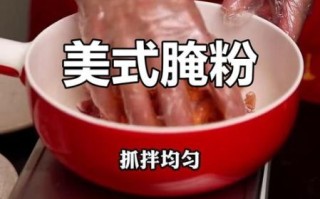 奥尔良粉可以做什么菜_奥尔良粉怎么用
