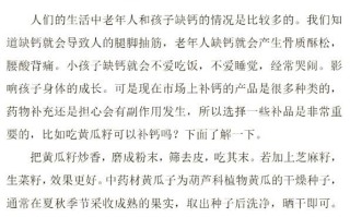 黄瓜籽骨折后几周吃_黄瓜籽粉什么时候吃最好