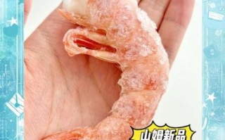 阿根廷红虾怎么吃_阿根廷红虾怎么做好吃
