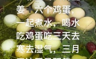 老荠菜煮鸡蛋的功效_孕妇能吃吗