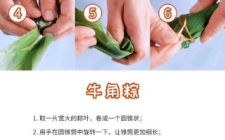 粽子怎么包_六种粽子包法图解