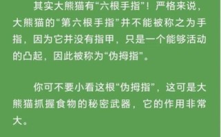 吃熊掌怎么判刑_吃熊掌判几年