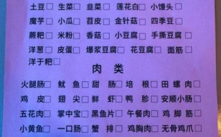 苏州金钱豹自助餐价格_多少钱一位