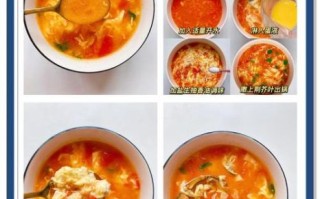 番茄汤锅底怎么做_家庭版番茄汤底配方