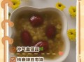 红枣绿豆粥的功效与作用_红枣绿豆粥能减肥吗