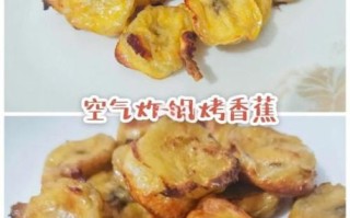 烤香蕉片怎么做_烤香蕉片热量高吗