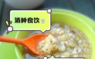薏米绿豆粥的功效与禁忌_孕妇能吃吗