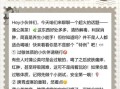 蒲公英茶哪些人不能喝_四种禁忌体质