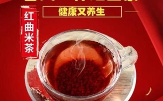 红曲米副作用有哪些_红曲米伤肝吗