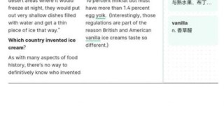 冰淇淋起源于哪个国家_最早冰品如何诞生