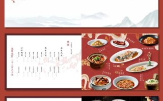 商务中餐宴会菜单设计_如何搭配菜品