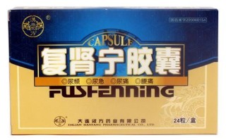 复肾宁胶囊的功效与作用_复肾宁胶囊多少钱一盒