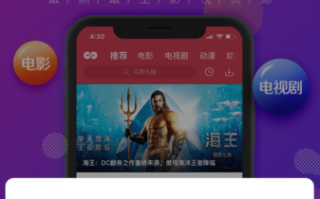 麻花电影下载app安全吗_麻花电影下载app怎么用