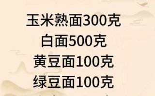山东杂粮煎饼配方_正宗做法怎么做