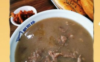 临沂糁汤的做法和配料_糁汤怎么熬才正宗