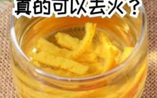橘子会上火吗_吃橘子上火怎么办