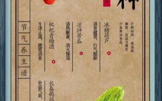 芒种吃什么传统食物_芒种养生食谱推荐