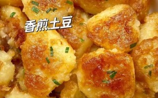 土豆小吃做法大全_怎么做才酥脆