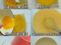 烤箱黄油蛋糕怎么做_黄油蛋糕开裂原因