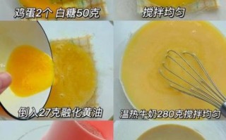 烤箱黄油蛋糕怎么做_黄油蛋糕开裂原因