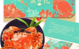 大闸蟹礼券哪家好_如何挑选靠谱品牌