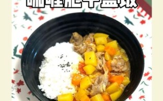肥牛饭怎么做才好吃_肥牛饭酱汁比例是多少