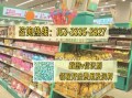 食品代理商怎么找_食品代理加盟渠道有哪些