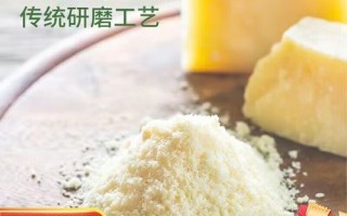 芝士粉哪个品牌好_芝士粉品牌推荐